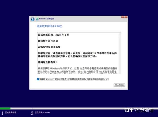 Win11系统重装教程，手把手教您制作与安装！ - 知乎