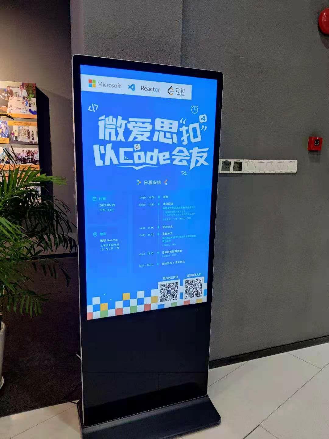 年轻有为！我与94年的LeetCode CEO同台登场！ - 知乎