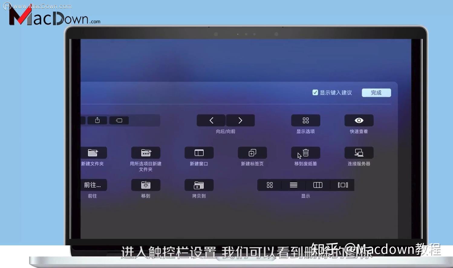 Mac delete键在哪，如何自定义 - 知乎