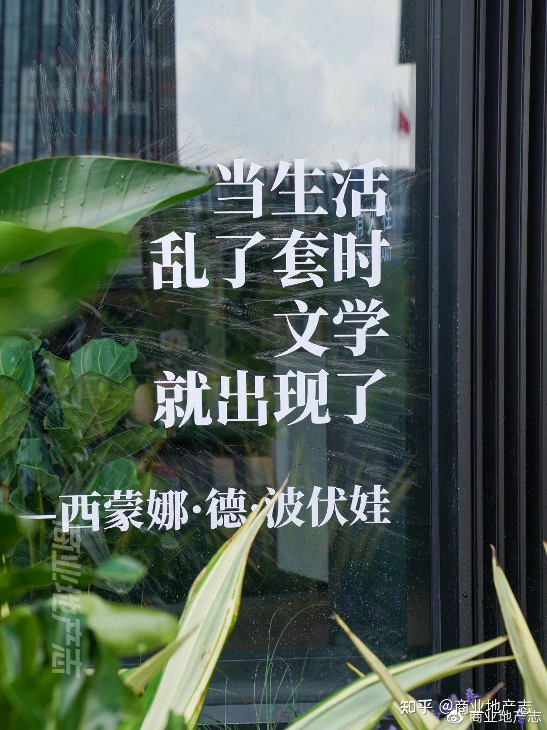 CRR速记 | 杭州天目里，「ALSO」IN 顺德 - 知乎