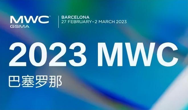 MWC 2023｜未来世界的“剧透”科技 - 知乎