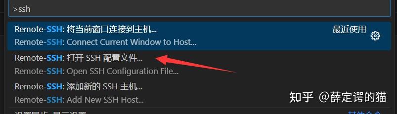 vscode使用ssh连接linux服务器（配置秘钥） - 知乎