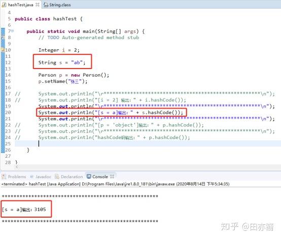 java中常常提起的hashCode到底是个啥? - 知乎