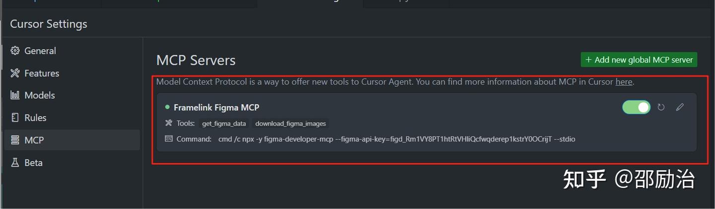 3 分钟学会！使用 Figma MCP + Cursor 自动根据设计图写代码 - 知乎