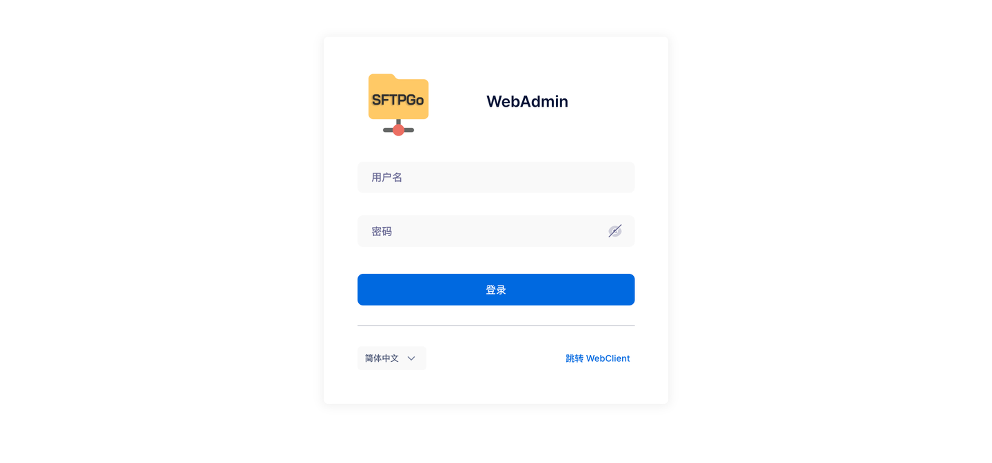 如何使用 Docker 一键部署 sftpgo - 知乎