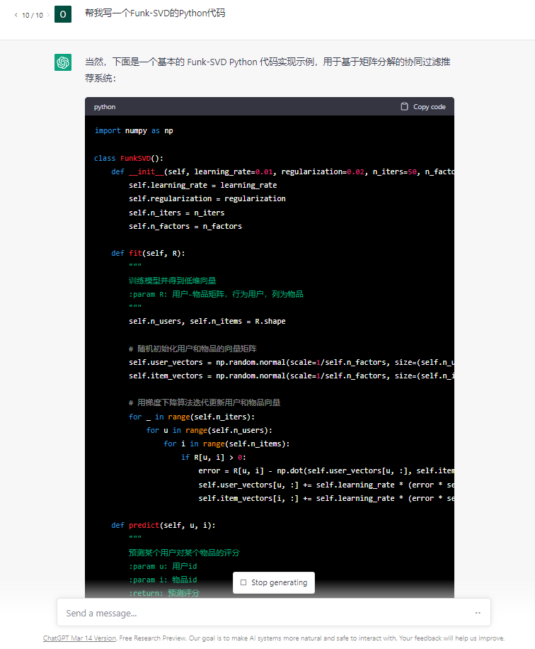 推荐系统玩家 之 矩阵分解(Matrix Factorization)的基本方法 及其 优缺点 - 知乎