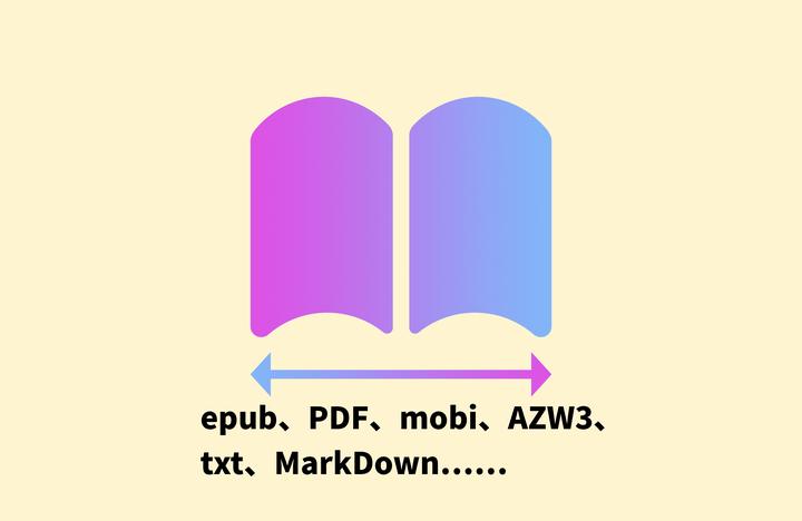 如何转换电子书格式：epub、PDF、mobi、AZW3、txt、MarkDown…… - 知乎