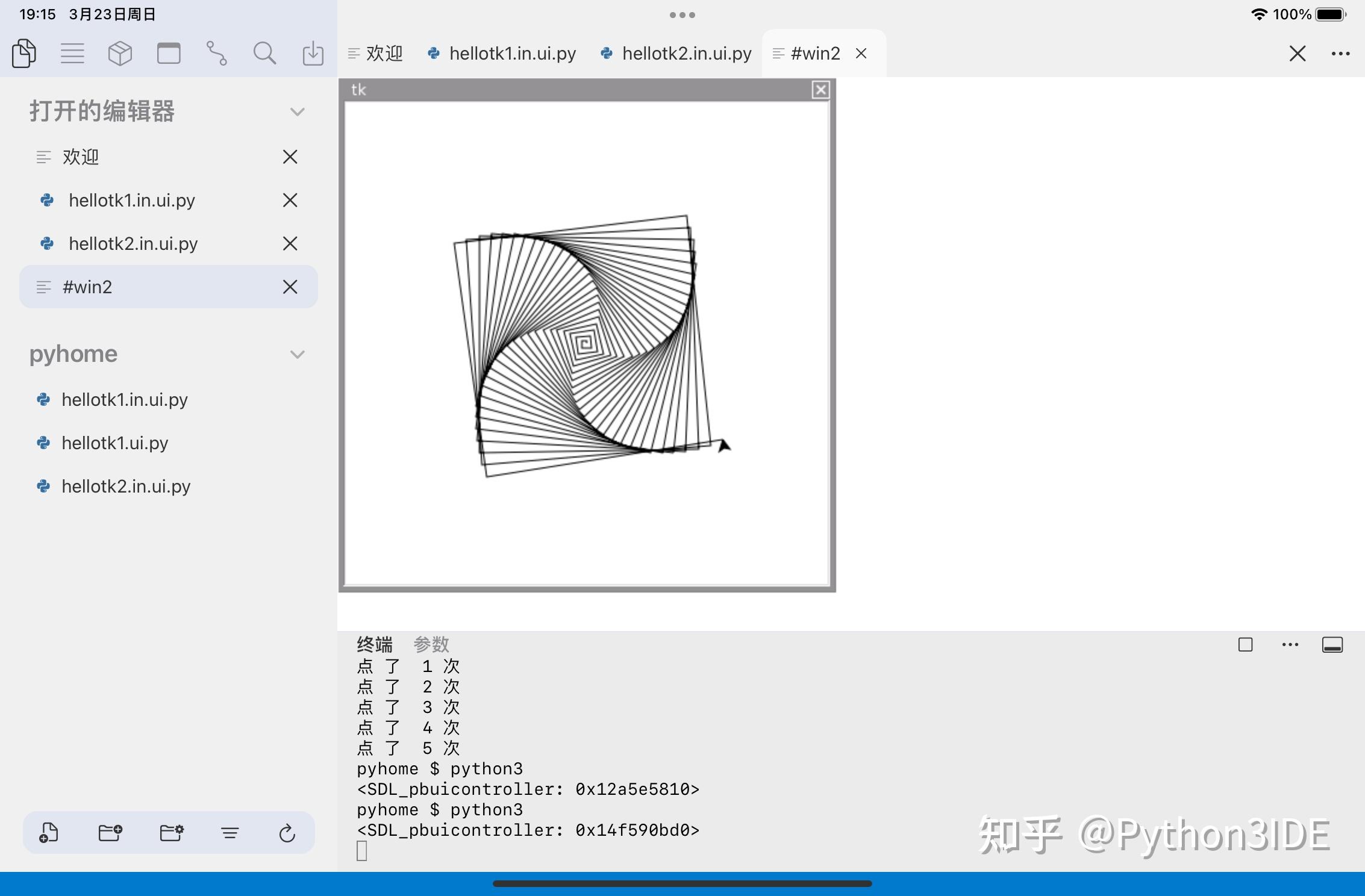 Python3IDE iOS 1.4 更新：直接在手机/iPad上运行tkinter，开箱即用！ - 知乎