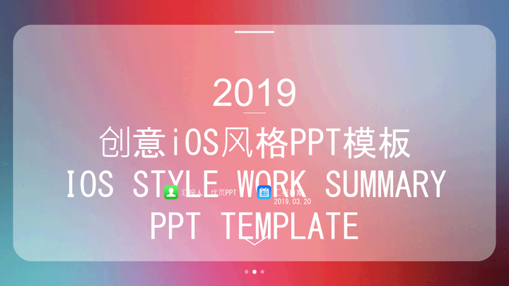 创意苹果IOS风格PPT模板免费下载 - 知乎