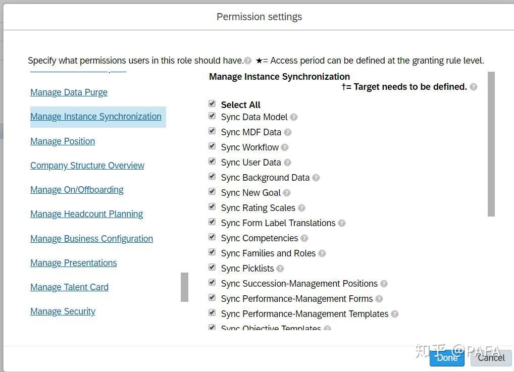 SAP SuccessFactors如何进行配置迁移？ - 知乎