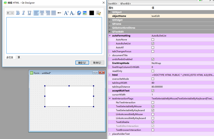 PyQT5控件:纯文本输入框（QTextEdit） - 知乎