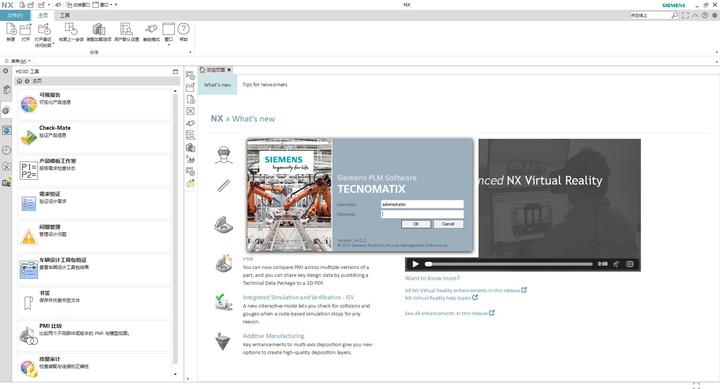 如何解决让UG与PDPS共存 - 知乎