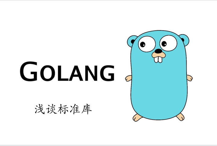 golang标准库-sync包使用和应用场景 - 知乎
