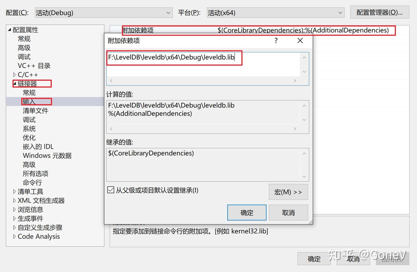 Windows10编译安装levelDB - 知乎
