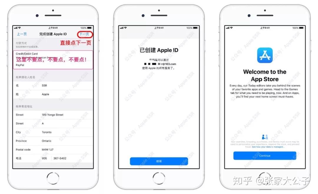 任意地区AppleID最新注册教程，超级简单 - 知乎