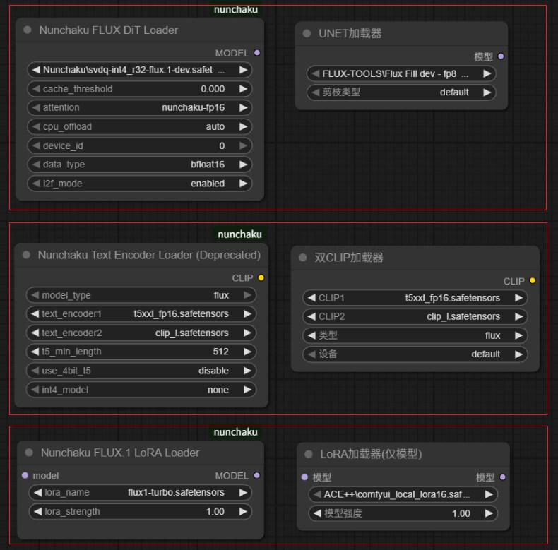 [ComfyUI]Nunchaku双截棍-V1.0.0正式版上线,速度起飞！仅需10秒生图！ - 知乎