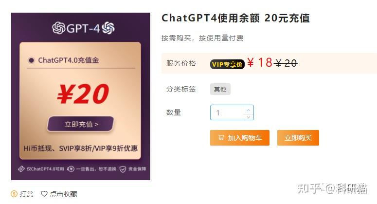 ChatGPT 4.0上线啦！在Hiplot，有问题就有答案！ - 知乎