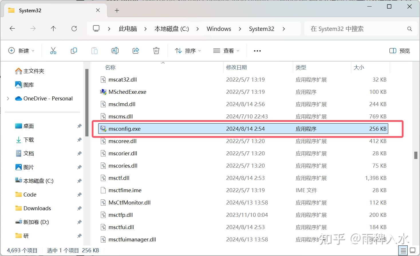 MSConfig 系统配置工具 - 知乎