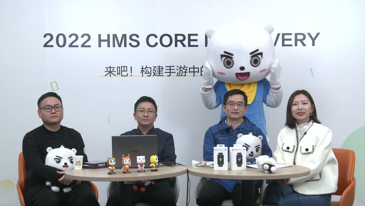 HMS Core Discovery第13期直播回顾 来吧！构建手游中的真实世界 - 知乎