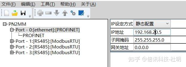 配置案例分享--Modbus转Profinet网关连接ACS510变频器 - 知乎