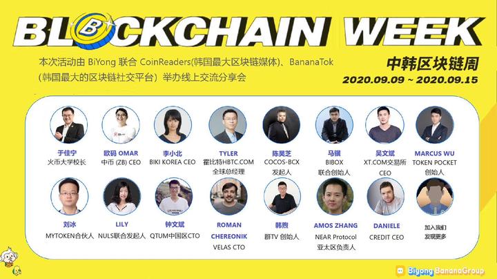 霍比特HBTC全球总经理Tyler：HBTC Chain霍比特公链可真正的将区块链技术赋能大众 - 知乎