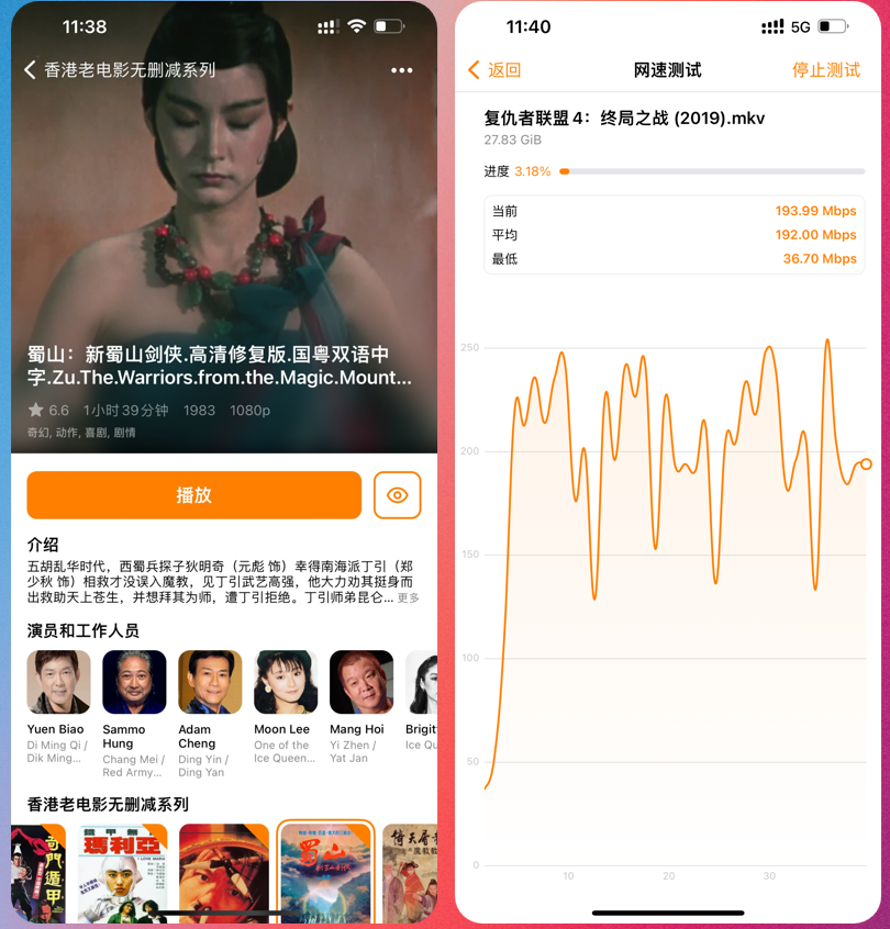 终于！infuse支持阿里云盘了！ - 知乎