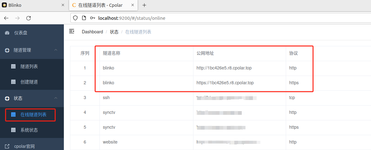 本地Docker部署开源AI功能笔记Blinko并实现跨网络环境远程使用 - 知乎