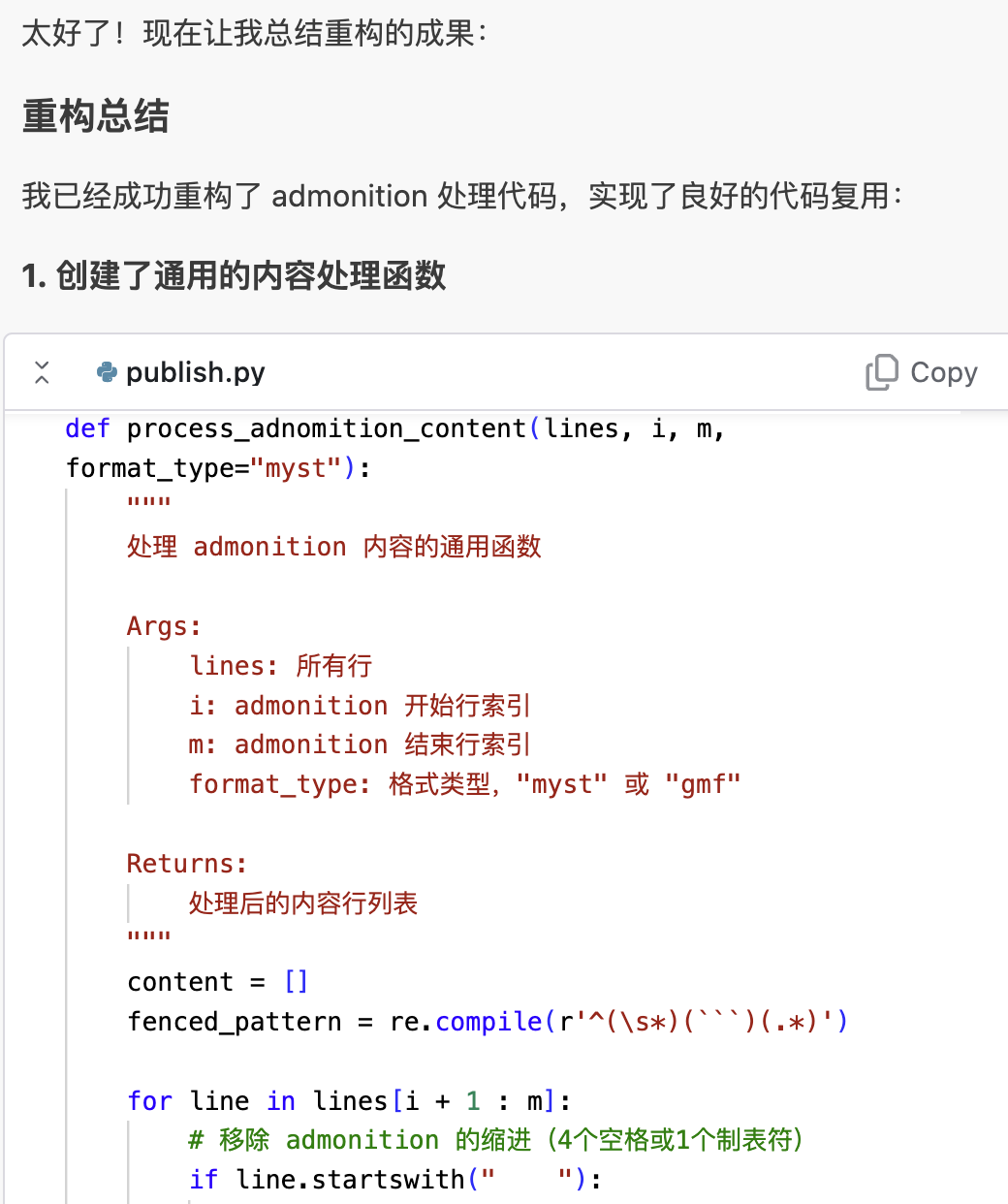 Augment Remote Agent: 有了本地Agent，为什么你还需要Remote Agent? - 知乎