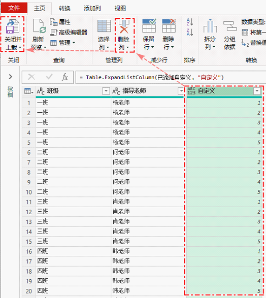 Excel数据行列按指定次数进行复制，有两种操作方法 知乎 