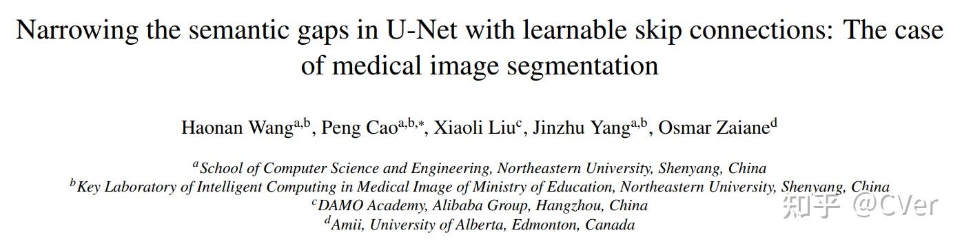 关于U-Net的魔改到了什么程度了？ - 知乎