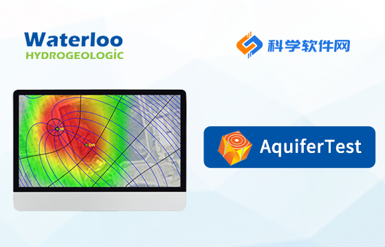 2025年3月AquiferTest Pro培训 - 知乎