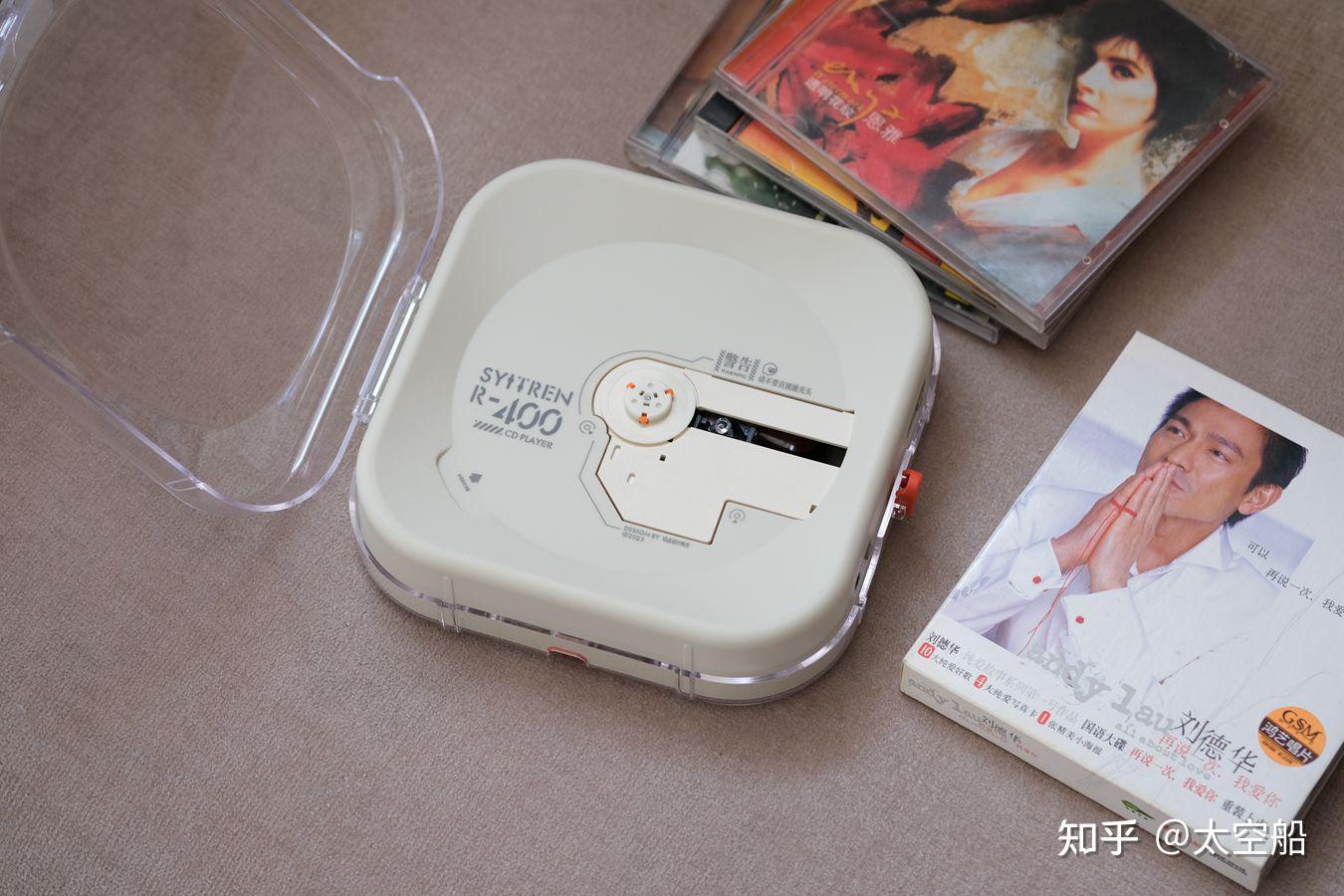 情怀仍在，音质至上，赛塔林R400 CD播放机评测 - 知乎