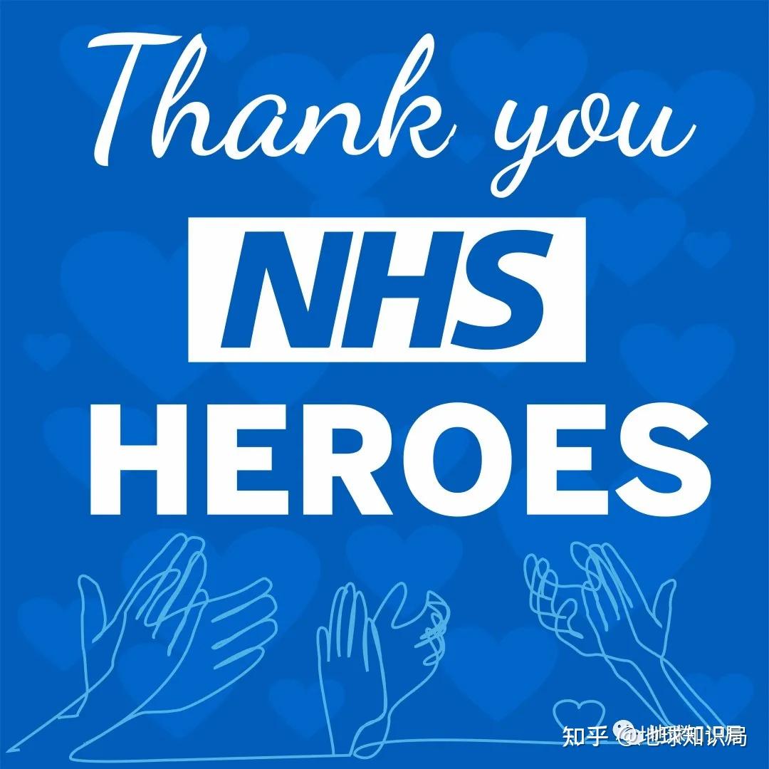 英国公立医疗系统 National Health Service(NHS) 的真实状况是怎样的？ - 知乎