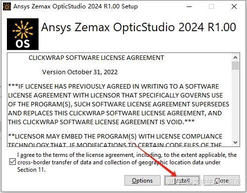 ANSYS Zemax光学软件百度云网盘下载与安装指南 - 知乎
