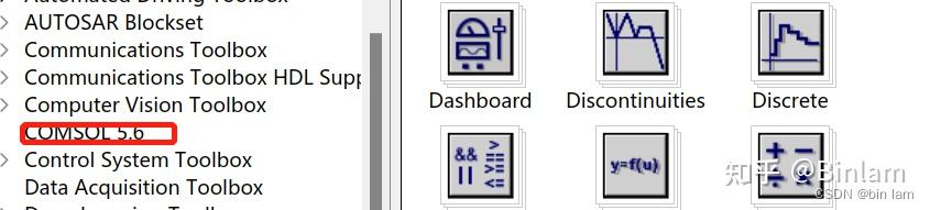 COMSOL Multiphysics with Simulink联合仿真 - 知乎