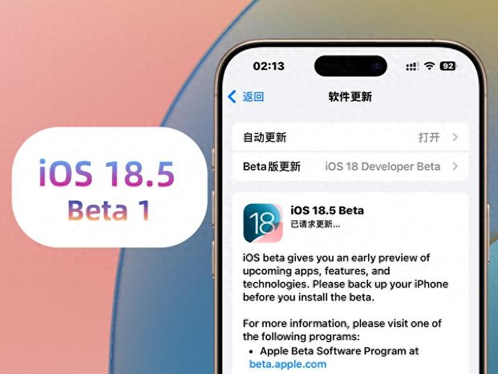 iOS18.5紧急来袭，苹果AI终于解封！ - 知乎