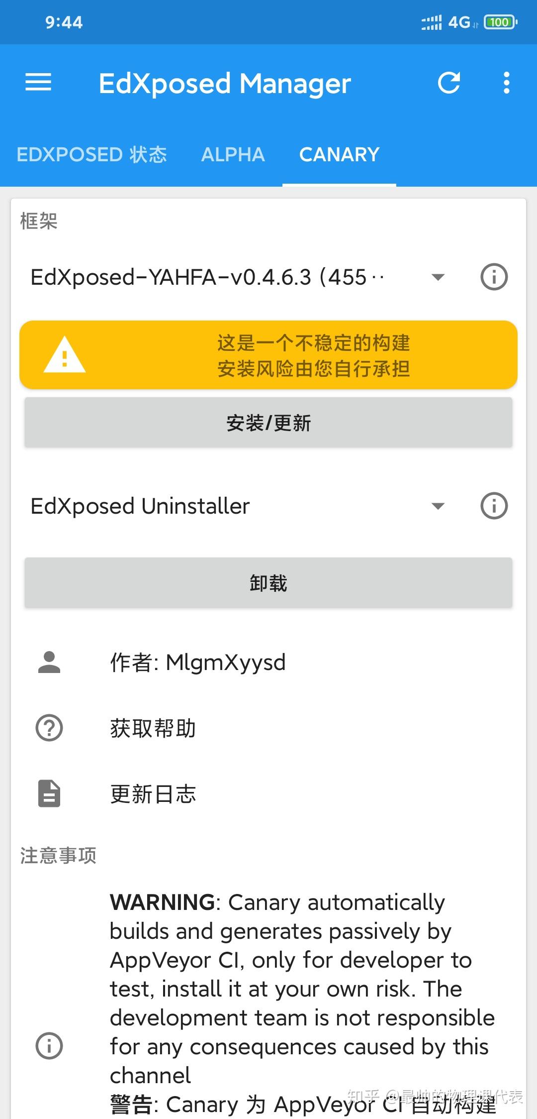 解决支付宝刷脸与 edxposed/ magisk不兼容 - 知乎