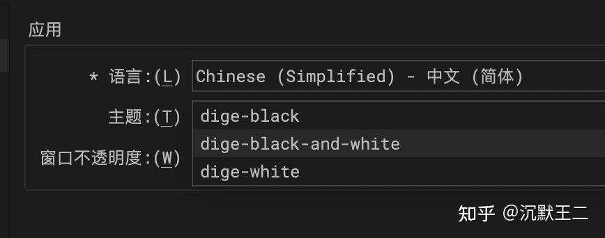 WindTerm：新一代开源免费的终端工具，GitHub星标6.6k+，太酷了！ - 知乎