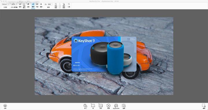 KeyShot 9 Pro for Mac(3D渲染和动画制作) v9.2.86中文版 - 知乎