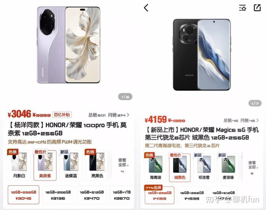 不止差1000，荣耀Magic6对比荣耀100Pro - 知乎