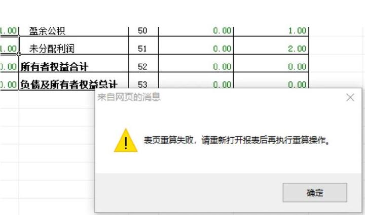 云辉煌ERP 浏览器兼容性设置 - 知乎