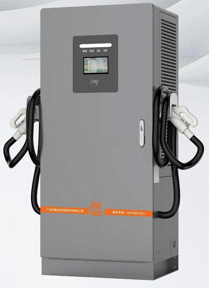 66物联充电桩｜TF600系列大直流充电桩（320kw）：助5倍效率跃升 - 知乎