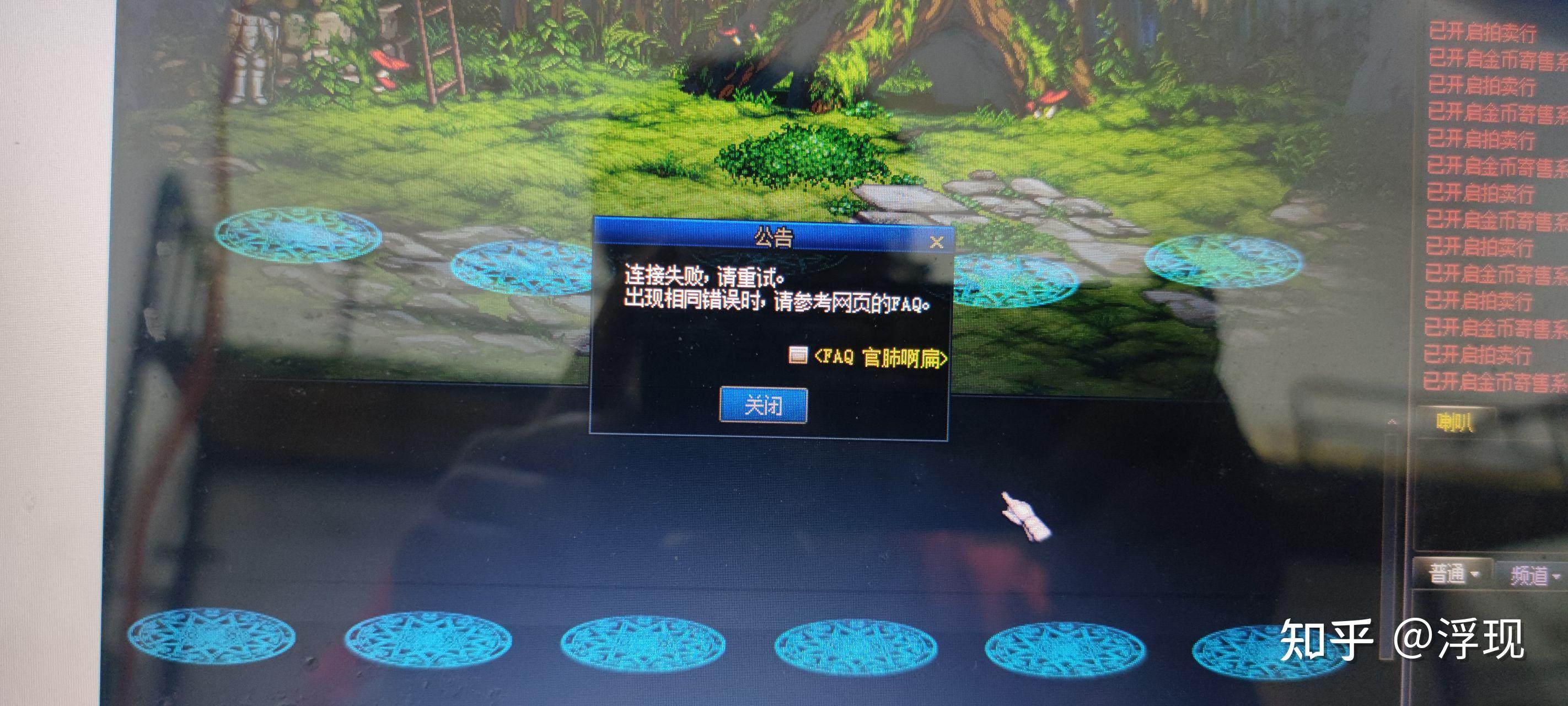 笔记本win10系统启动dnf时发现启动很不了，该怎么解决? - 知乎