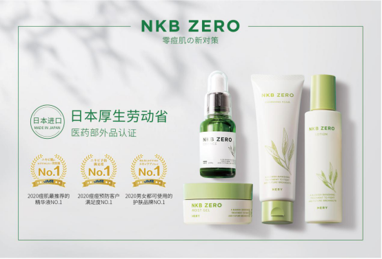 NKB ZERO这个品牌的产品怎么样？ - 知乎