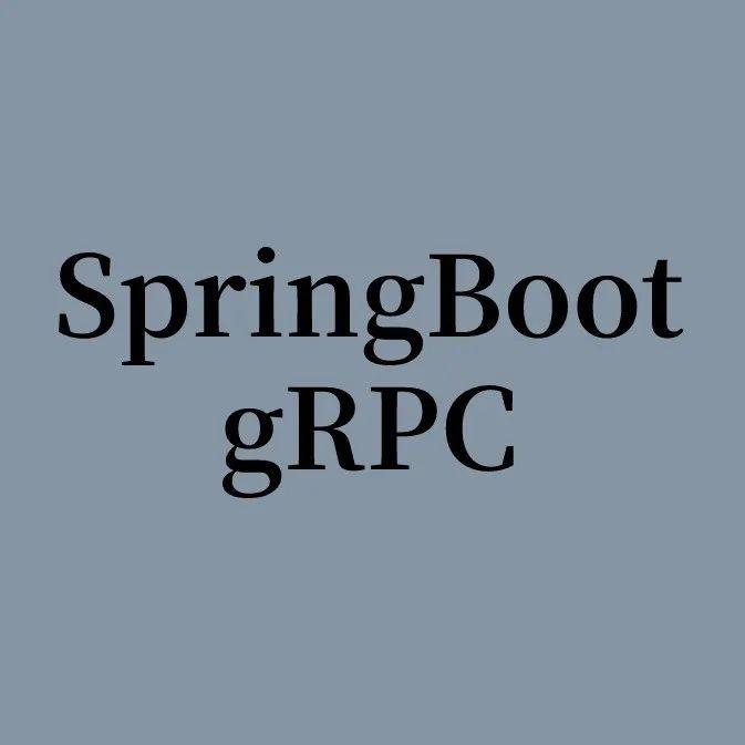 SpringBoot+gRPC构建微服务并部署到 Istio（详细教程） - 知乎