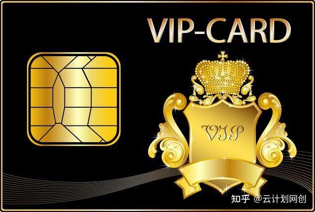 银行存多少钱才算VIP，有什么额外的福利吗？ - 知乎