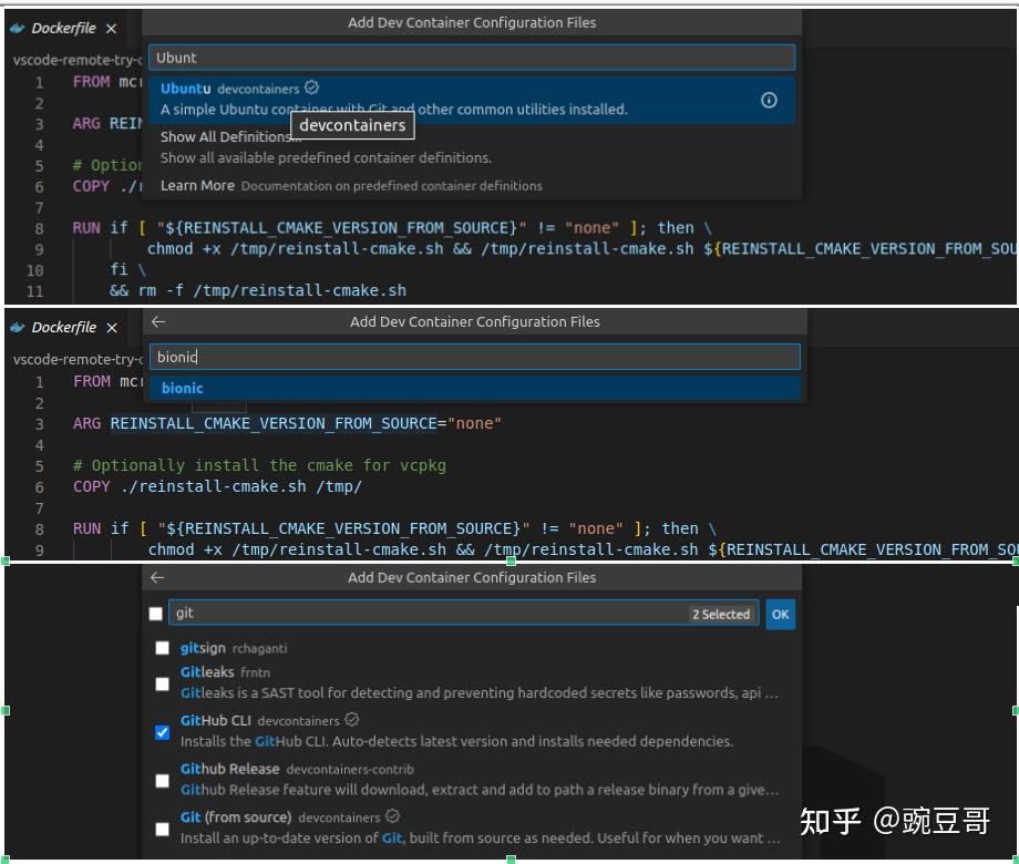配置VSCode的Dev Container - 知乎