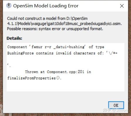 OpenSim交流群问答记录 - 知乎
