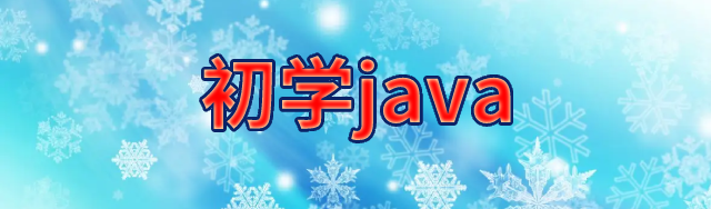 2022年最新java学习路线,适用于所有java初学者! 知乎