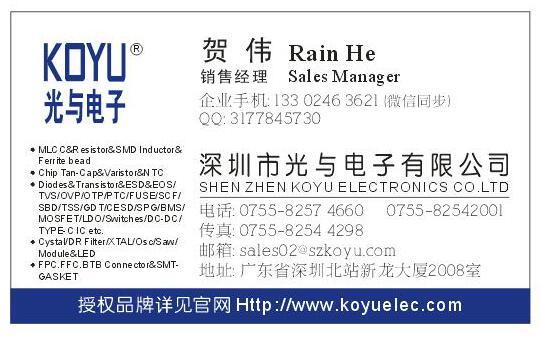 AnalogPower美商亚伯万国高科AP一级代理分销KOYUELEC光与电子场效应管选型 - 知乎